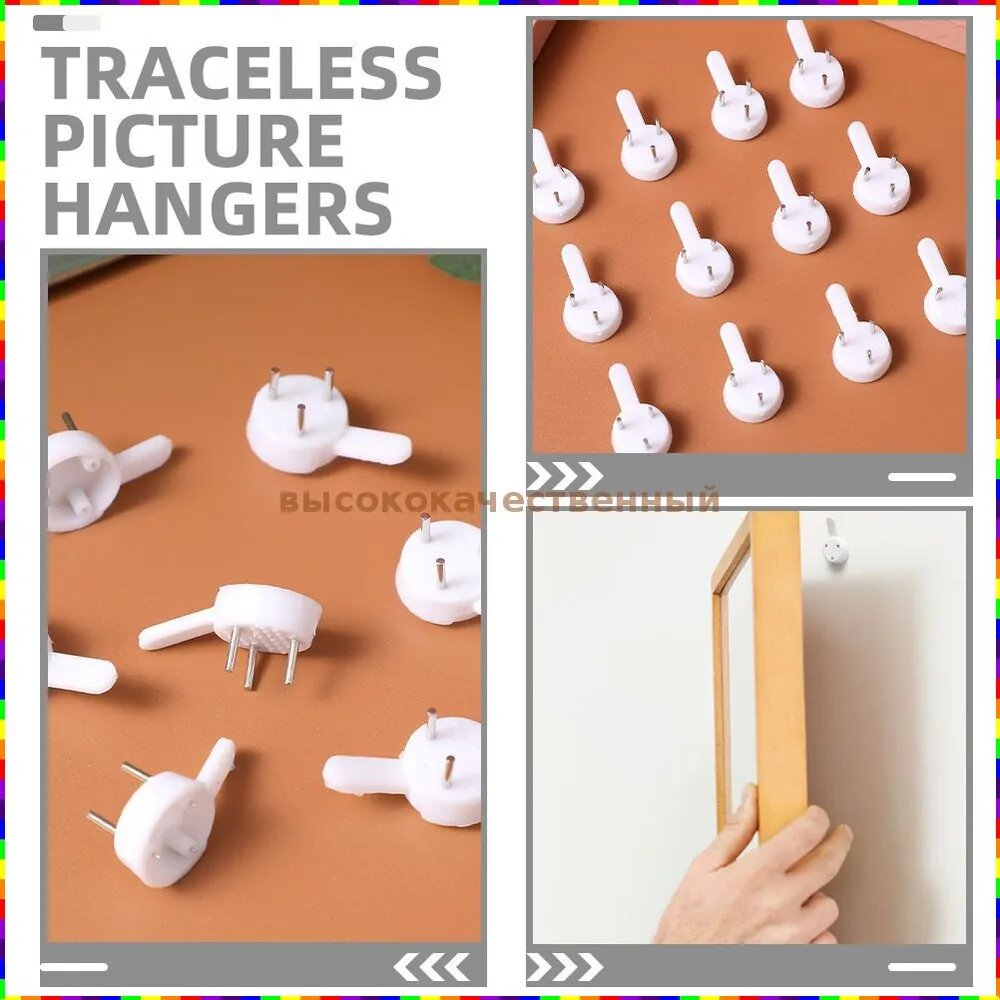 Белые самоклеящиеся крепления для картин Traceless Picture Hangers, пластиковые крючки, набор