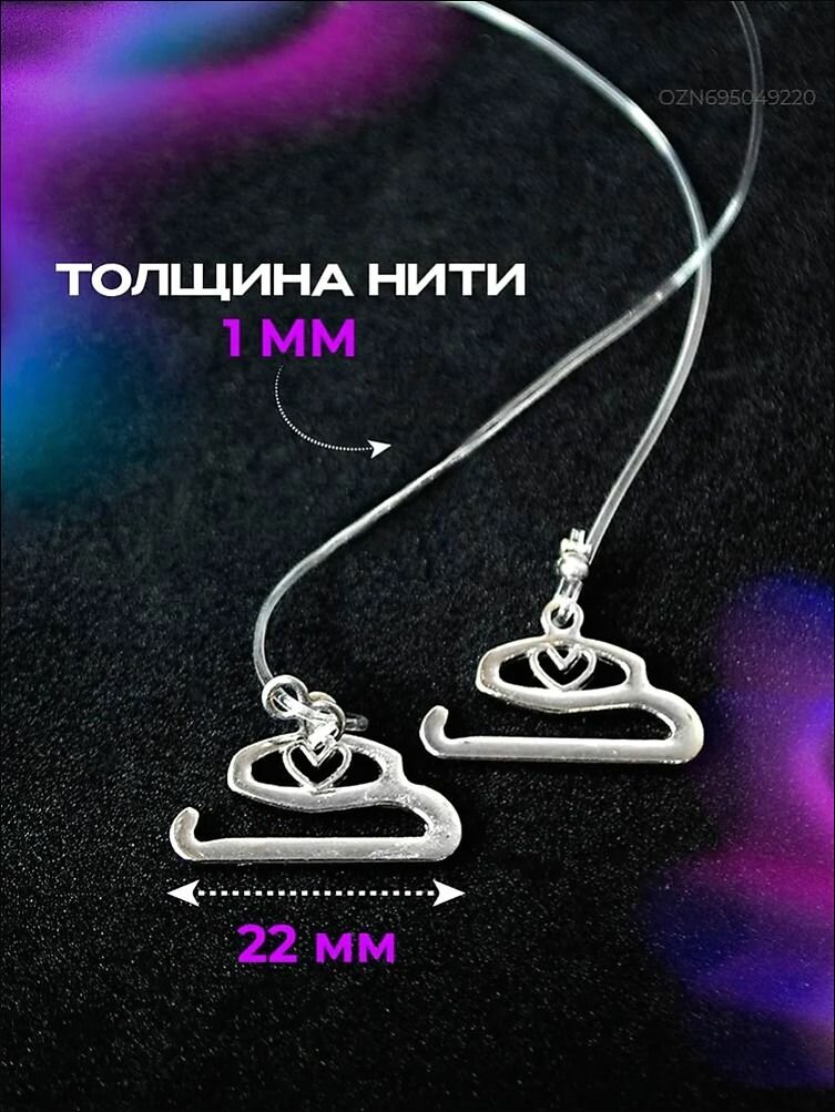 Аксессуар для бюстгальтера силиконовые, прозрачные лямки для бюстгальтера (с металлическими крючками)