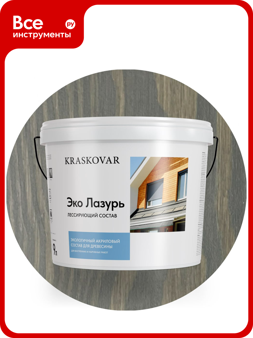 Лессирующая пропитка для древесины Kraskovar «Эко Лазурь», Графит 9л 1687