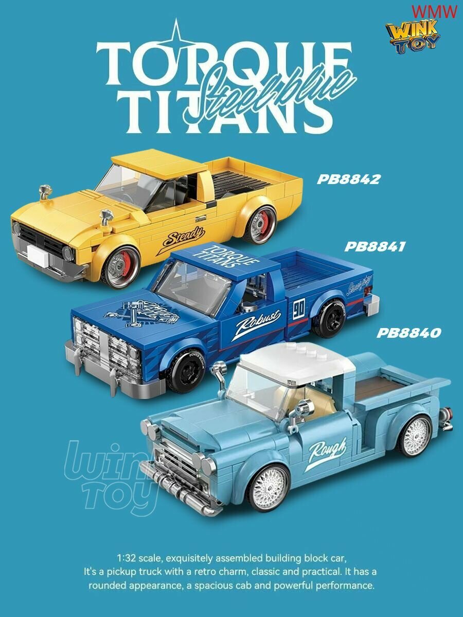 Конструктор Комбинация Грузовики-пикапы , POWERBLOCK - Freedom Cruiser, автомобиль плюс контейнер, HAPPY BUILD-PB8840+PB8841+PB8842. подарочная модель, модель racing спорткар