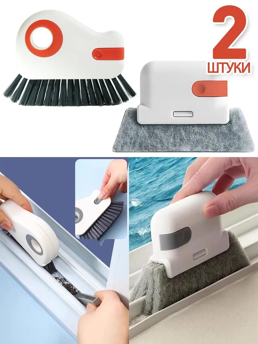 Стеклоочиститель, 2 шт