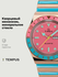 Наручные часы TIMEX, розовый,