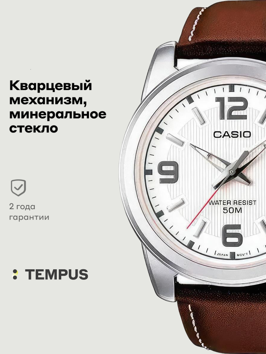 Наручные часы Collection Men