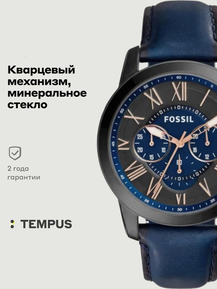 Наручные часы Grant