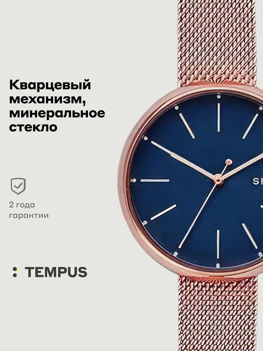Наручные часы Signatur