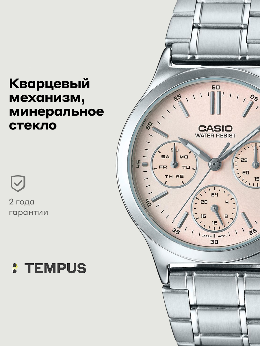 Наручные часы Standard