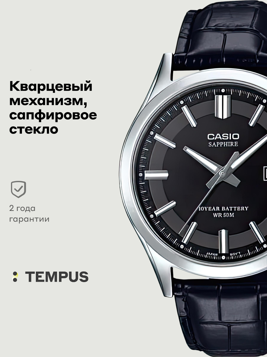 Наручные часы Collection Men