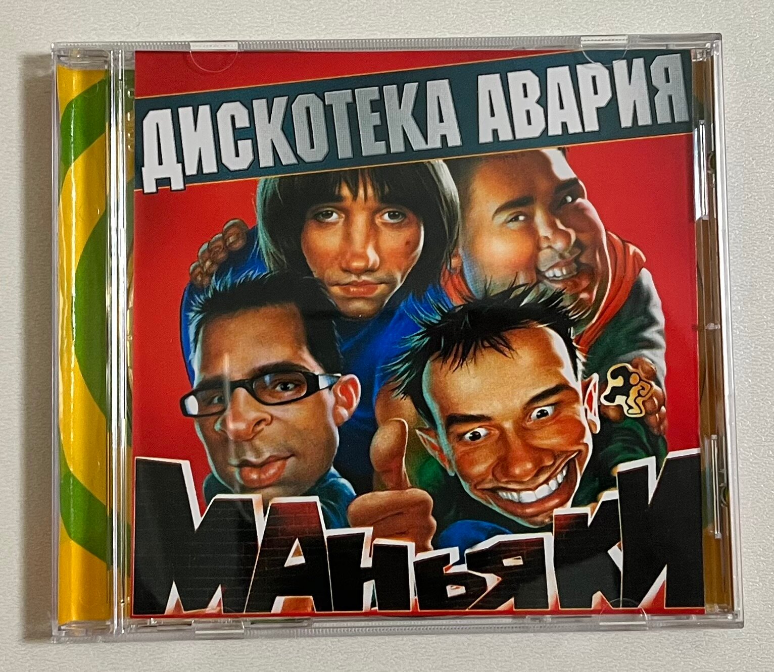 Дискотека Авария. Маньяки ( CD-R)