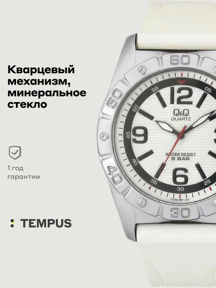 Наручные часы Q&Q