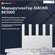 MP3-плеер, белый, с Wi-Fi и Bluetooth, для прослушивания музыки, с FM-тюнером, п...