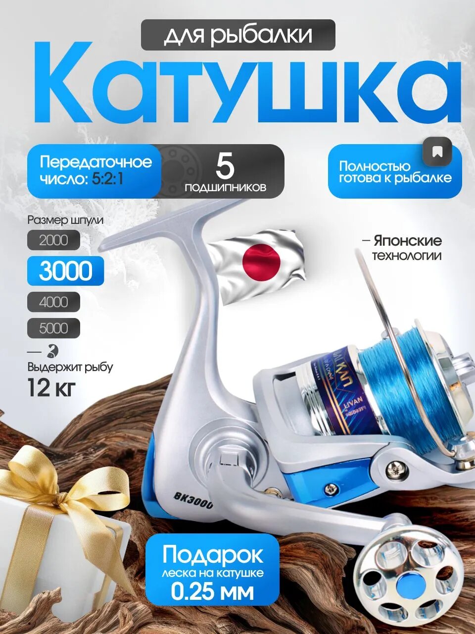 Катушка безынерционная для спиннинга 3000 рыболовная для фидера для рыбалки на удочку