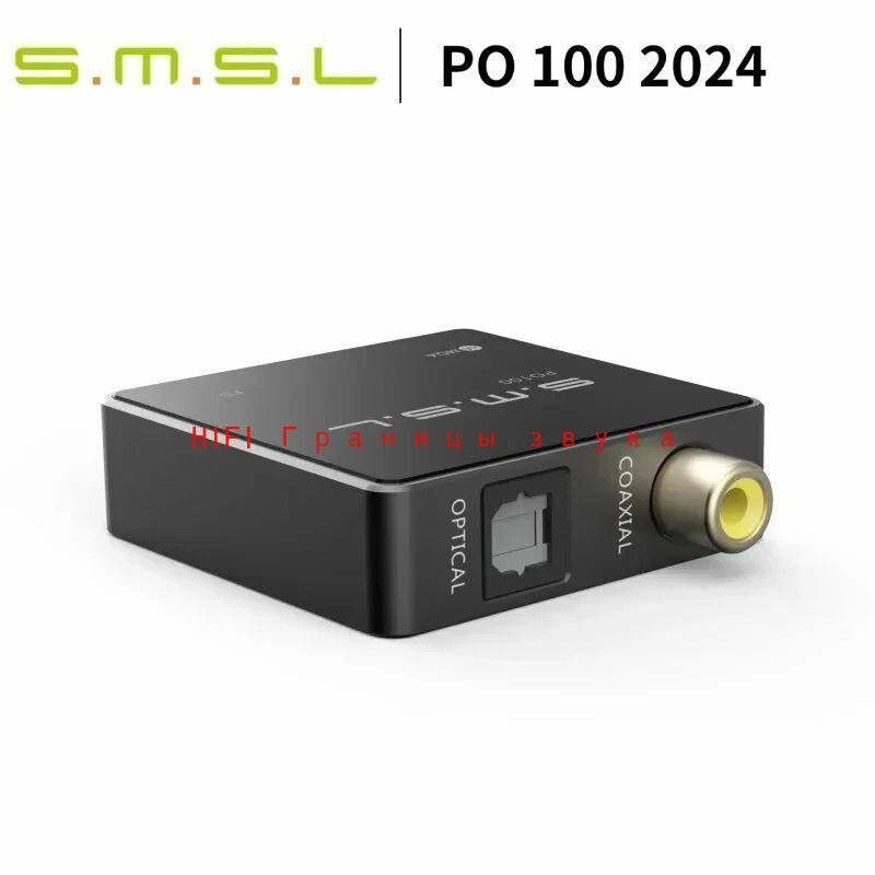 SMSL PO100 Портативный 16-разрядный ЦАП-конвертер с выходом XLR