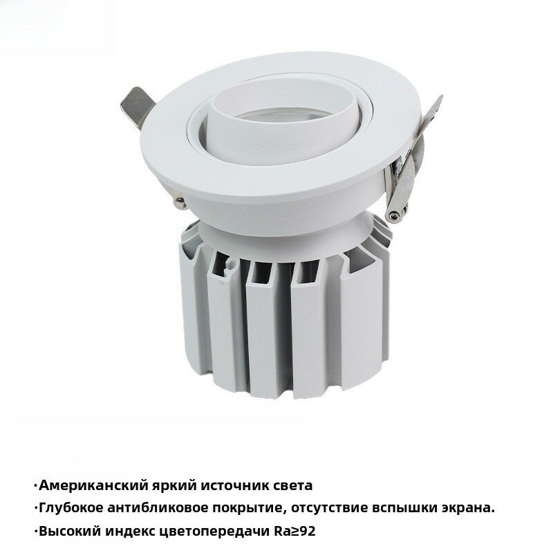 Встроенная светодиодная лампа 24 Вт с источником Puritech, холодный свет 6000К, отверстие 95 мм для выставочных залов