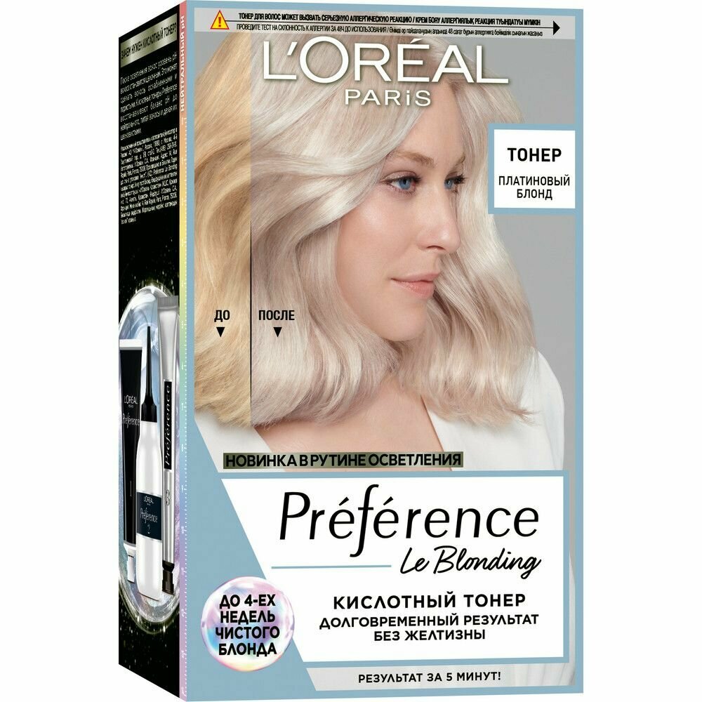 Тонер l`Oreal Преферанс кислотный, тон платиновый блонд