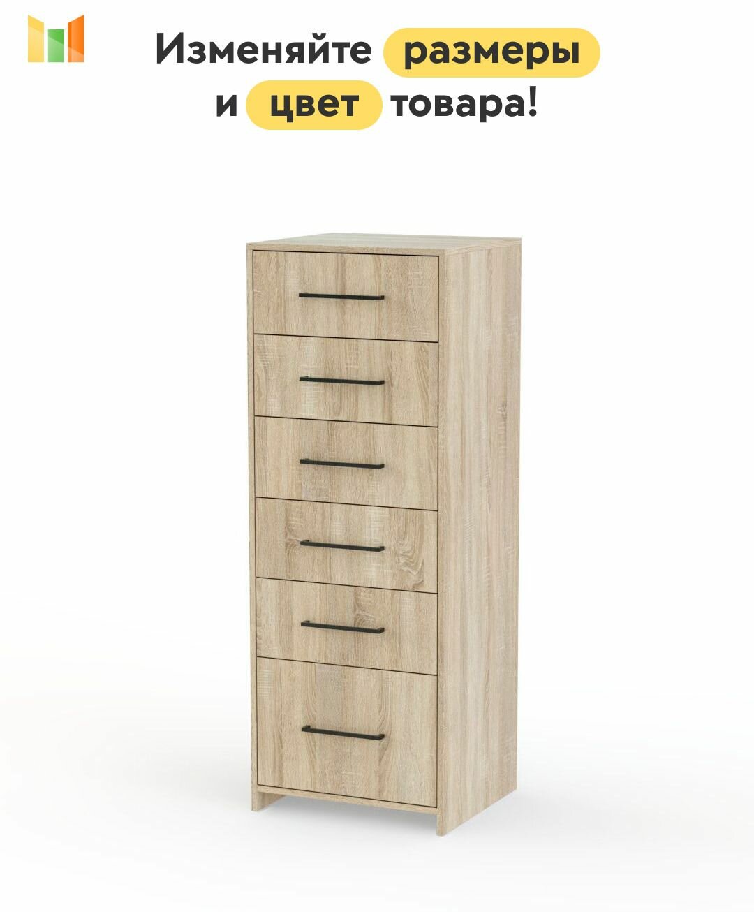 Комод Браво Ostin-16