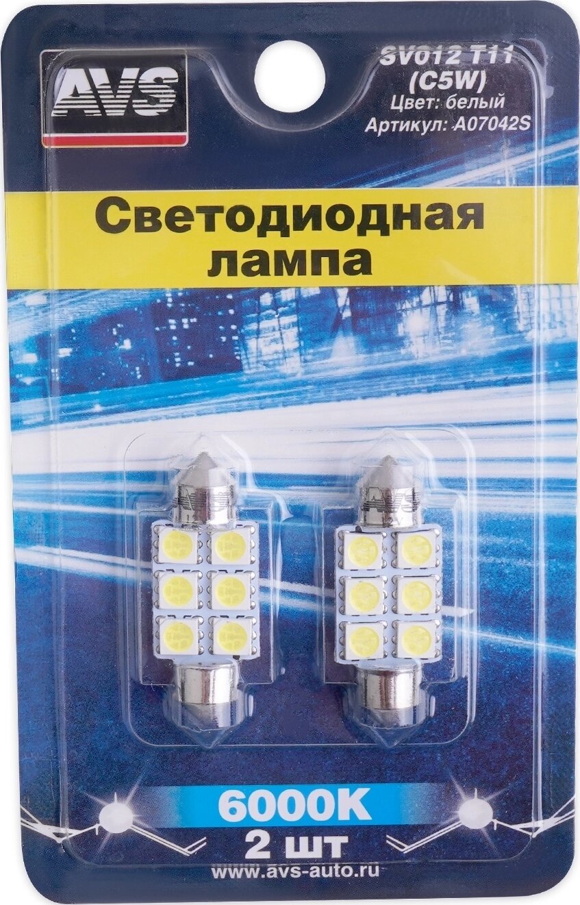Комплект светодиодных ламп AVS 12 T11/белый/ (SV8,5/8) 6SMD 5050 36мм,