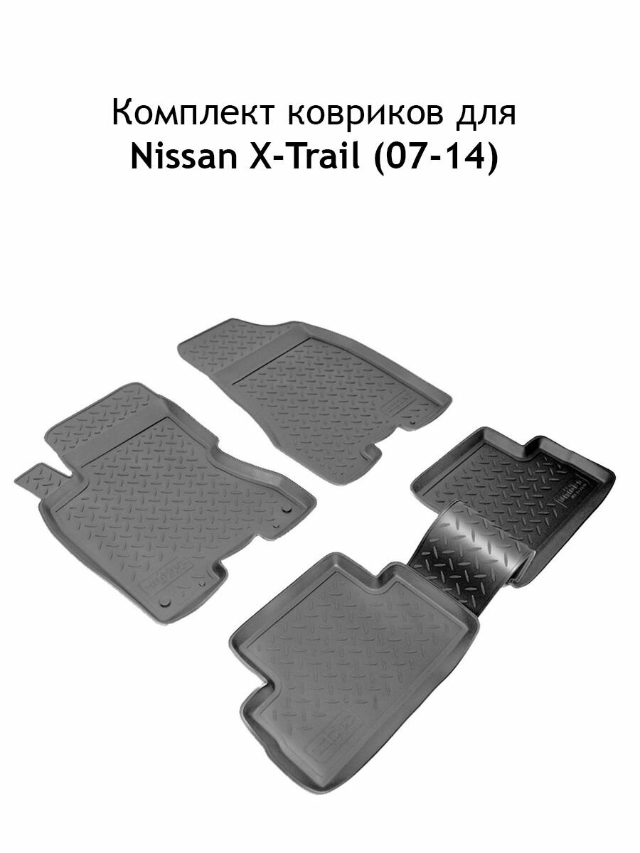 Полиуретановые коврики в салон Unidec для Nissan X-Trail (2007-2014)