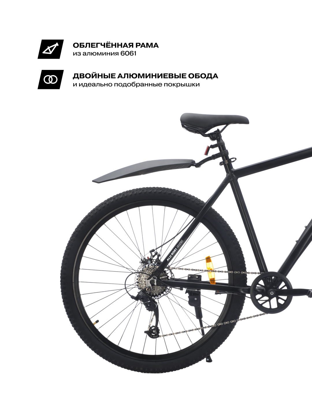 29" Велосипед Fizard Flow, 21" алюминий, 1x10, дисковые тормоза, черный — фото 1