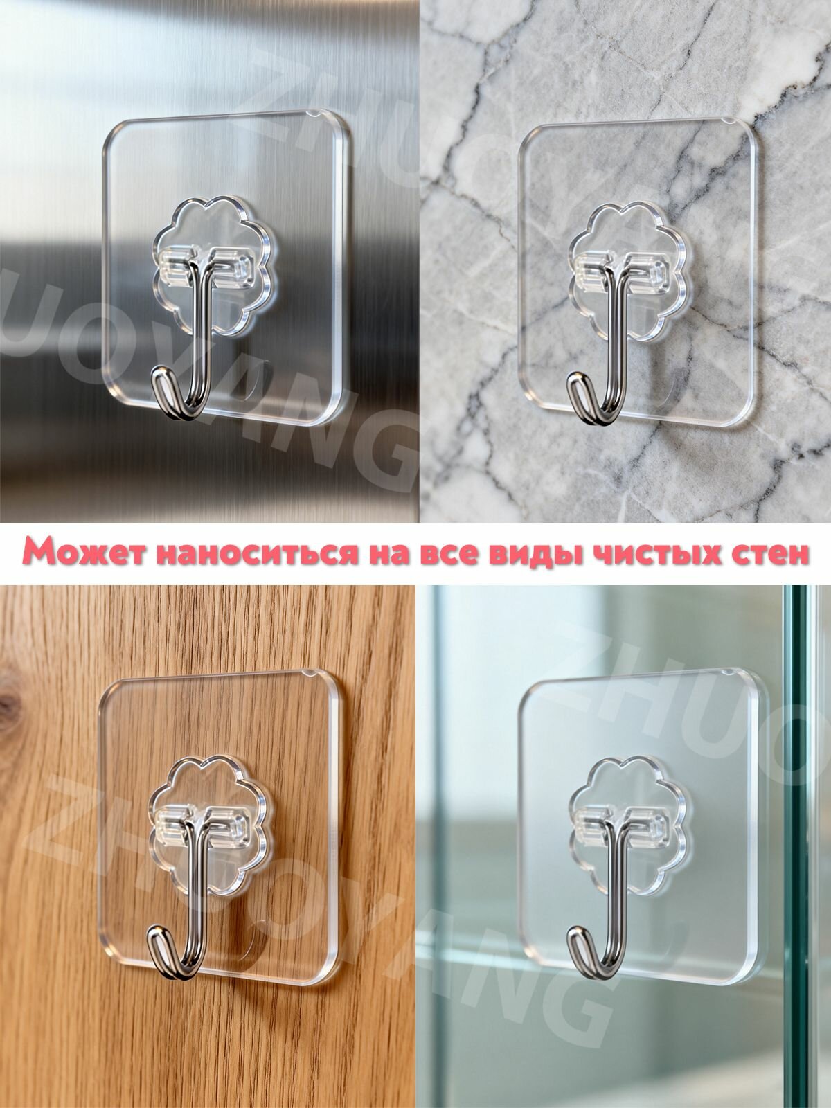 Крючки самоклеющиеся "Прозрачный дизайн", для ванной, для кухни, 50 штук