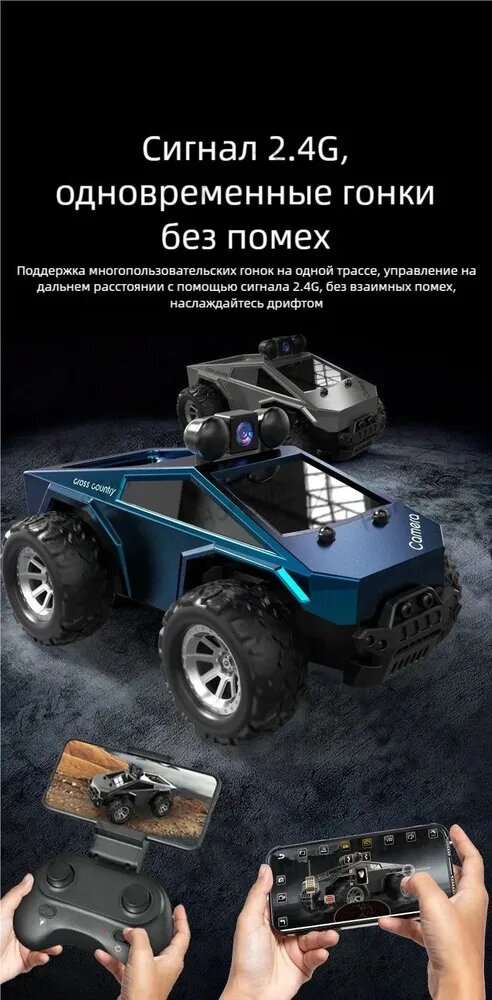 Радиоуправляемая машинка Tesla серебристый, масштаб 1/28, с камерой и световыми эффектами — фото 1