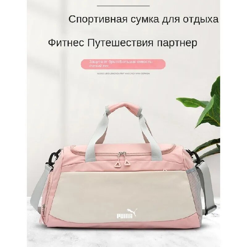 Сумка , 50х27, розовый, — фото 1