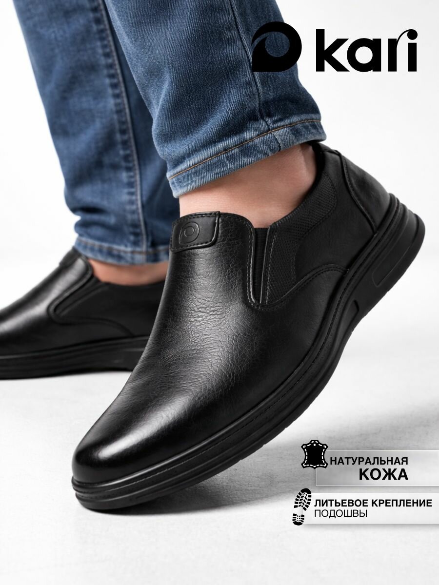 Полуботинки Весна-лето 2026