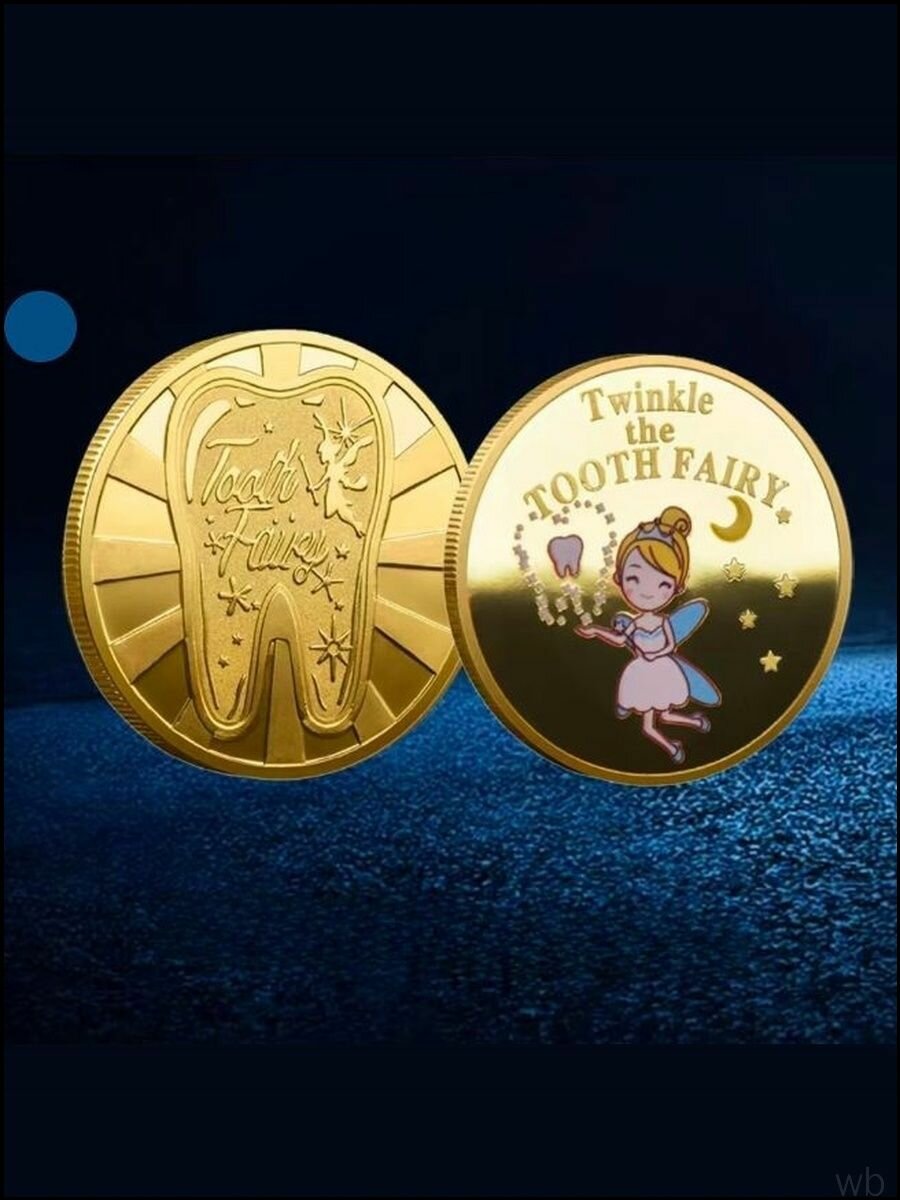FAIRY COIN Сувенирная монета Зубная Фея золотистая, 40 мм в футляре - волшебный подарок ребенку за первый выпавший зуб, коллекционная (арт. ZF-01G)