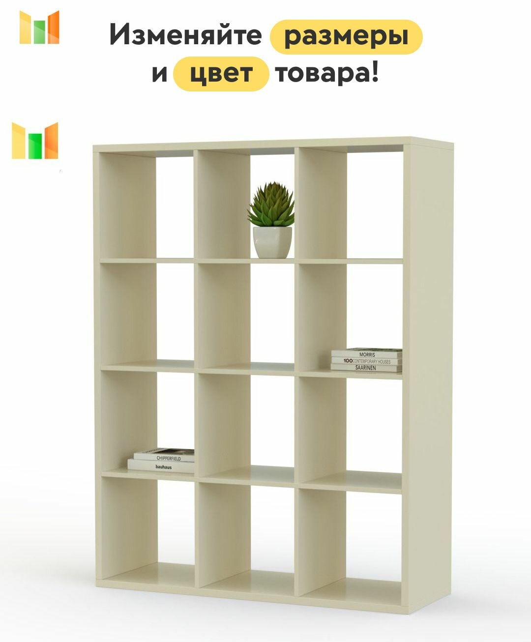 Стеллаж Каллакс Kallax 2