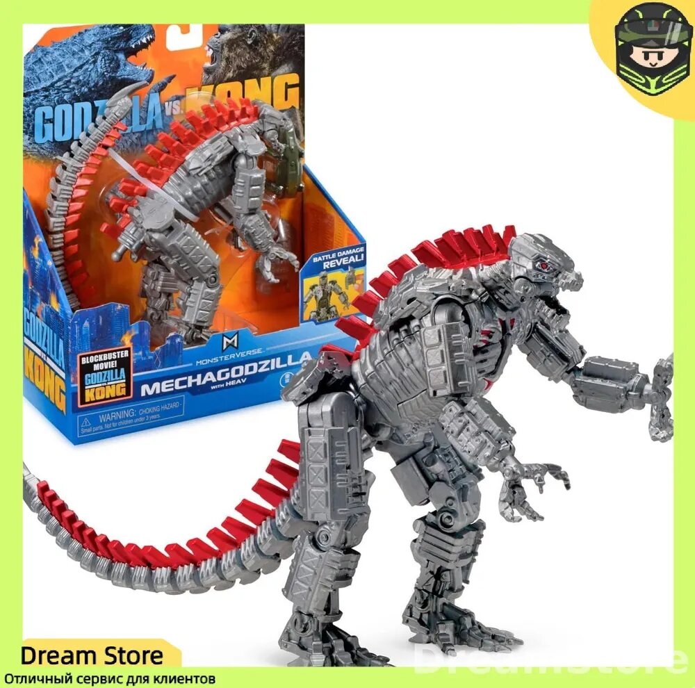 Фигурка МехаГодзилла 15см Playmates Toys шарнирная коллекционная ABS пластик