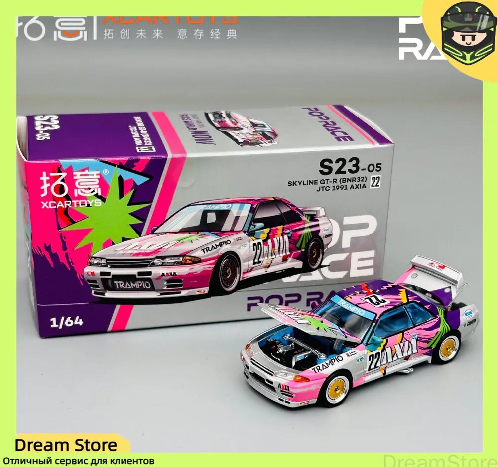 Машинка POP Race 1/64 #S23-05 Nissan Skyline GT-R(BNR32) Alloy Car Model Toy Gift