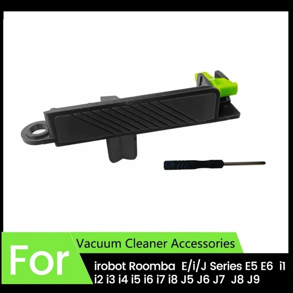 Модуль Чистящей Головки Для IRobot Roomba Серий E/I/J