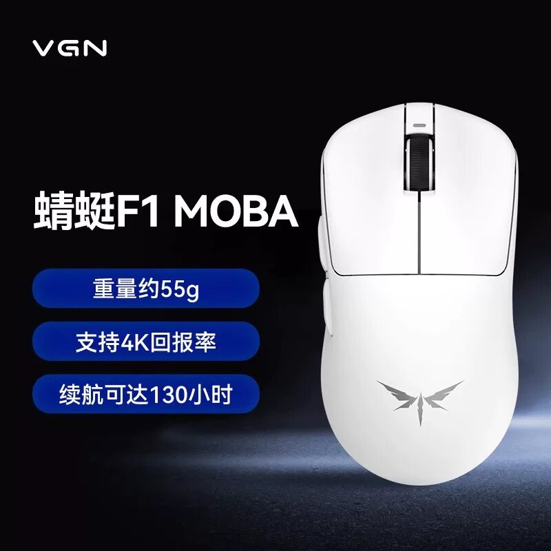 Беспроводная игровая мышь VGN Dragonfly F1PRO с двумя режимами подключения (2.4G и проводным) — легкая,