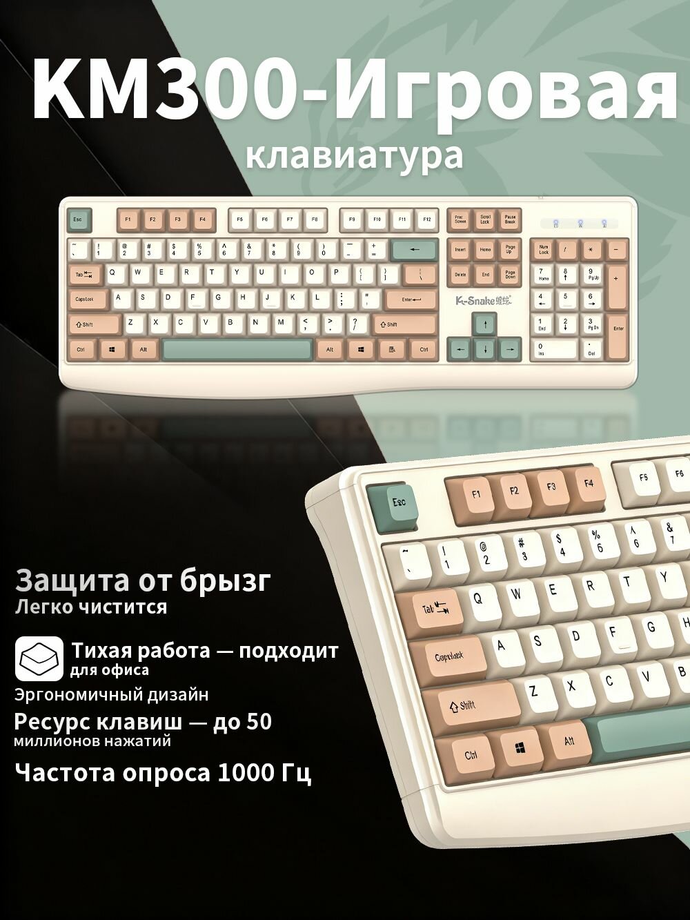 Razer Игровая клавиатура проводная Игровая клавиатура, Русская раскладка, светло-коричневый