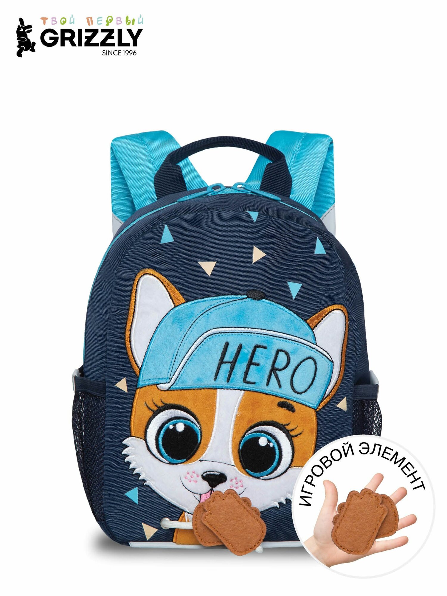 Рюкзак детский дошкольный с одним отделением, для девочки, RS-374-5