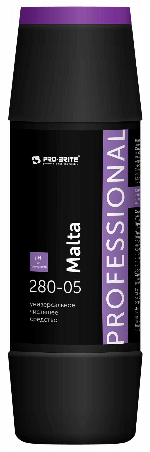 Средство универсальное, чистящее, моющее, абразивное Pro-Brite Professional Malta, 480 г