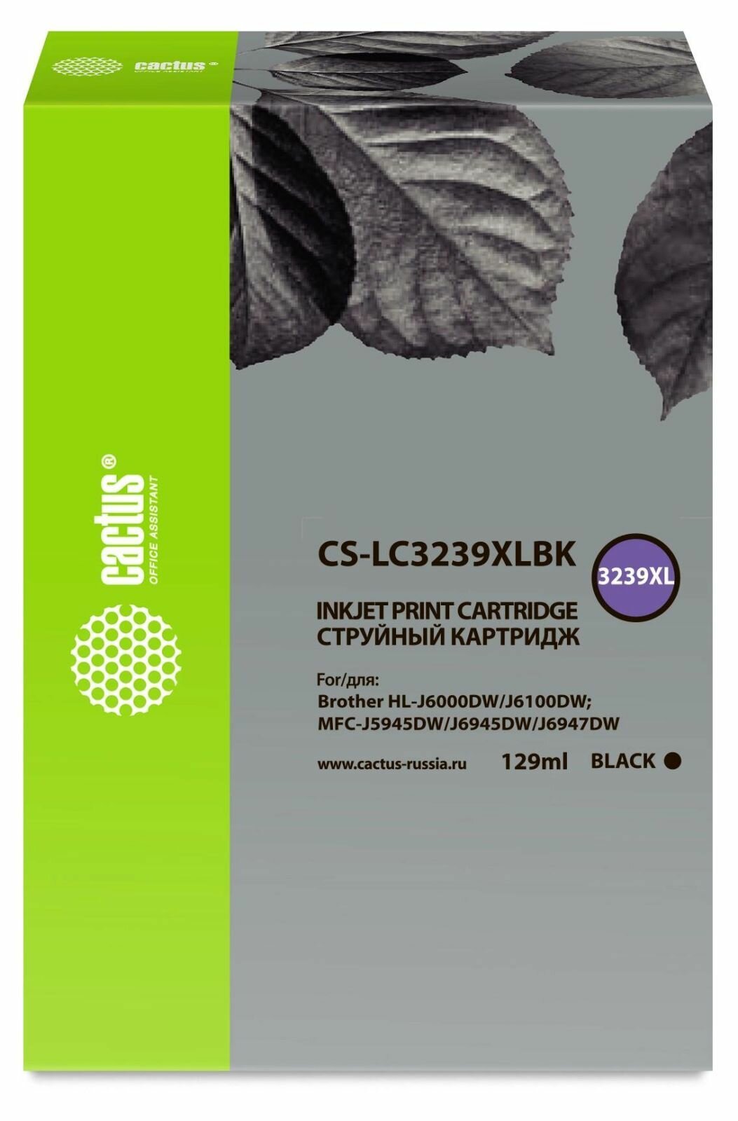 Картридж струйный CACTUS черный пигментный, 129мл для Brother HL-J6000DW J6100DW с чипом (CS-LC3239XLBK)