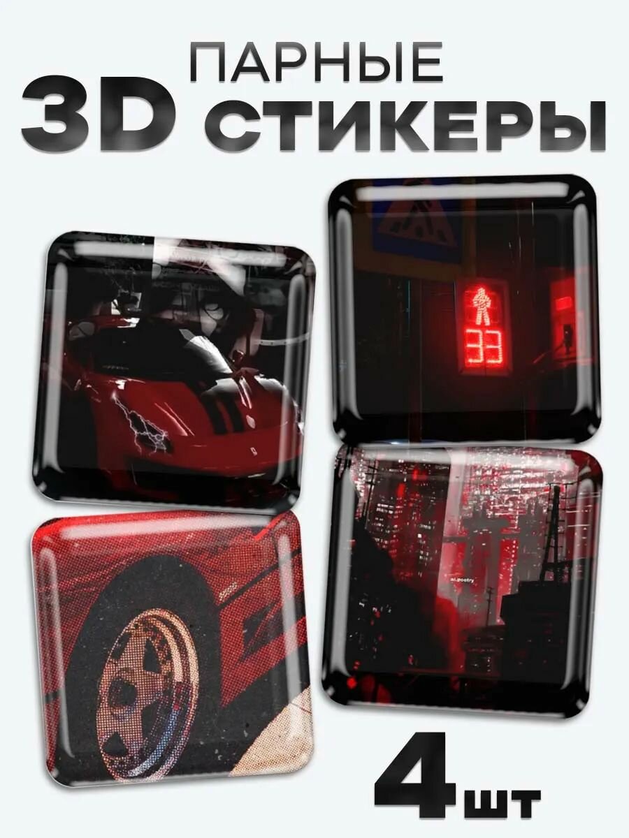 3D стикеры, наклейки на телефон эстетика красного