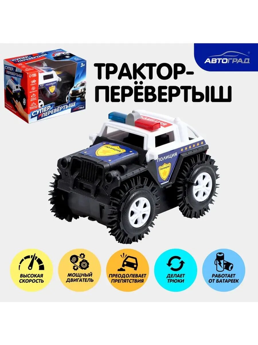 Джип-перевёртыш «Полиция», работает от батареек, цвет чёрный