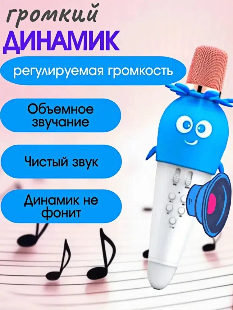 Игрушка электронная — фото 1