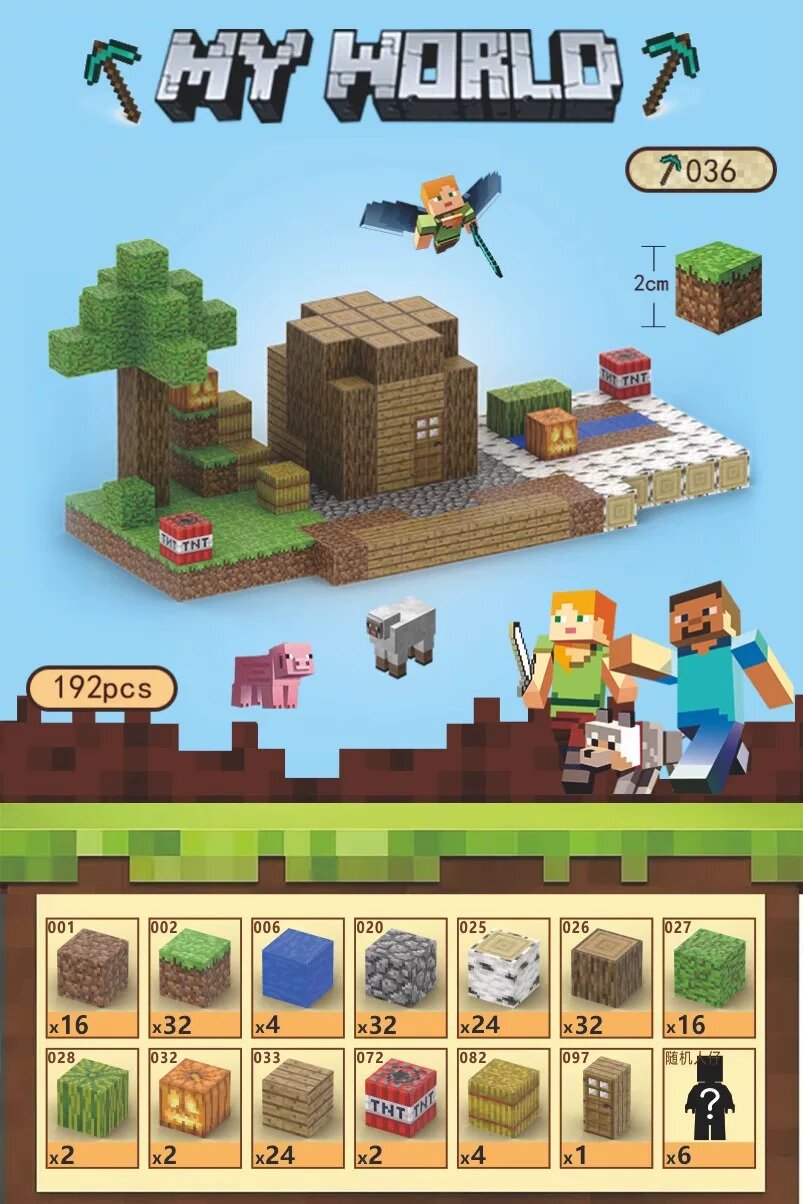 Набор магнитных блоков Minecraft с 192 высококачественными кубами, 4 фигурами, 4 оружием, цветной коробкой, 192 детали