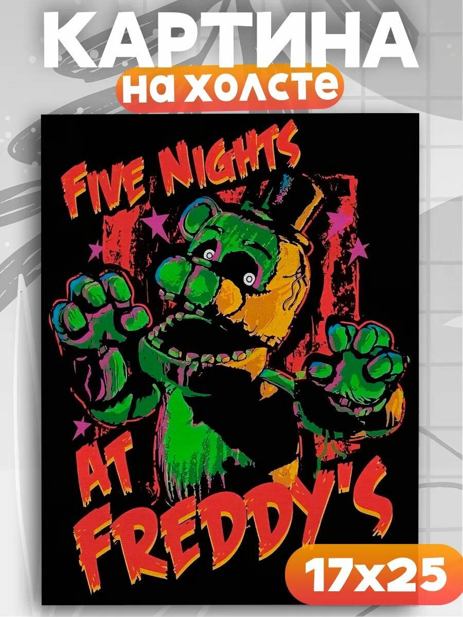 Картина на стену Five nights at freddy's Фнаф, на подрамнике, 1шт, 25х17 размер.