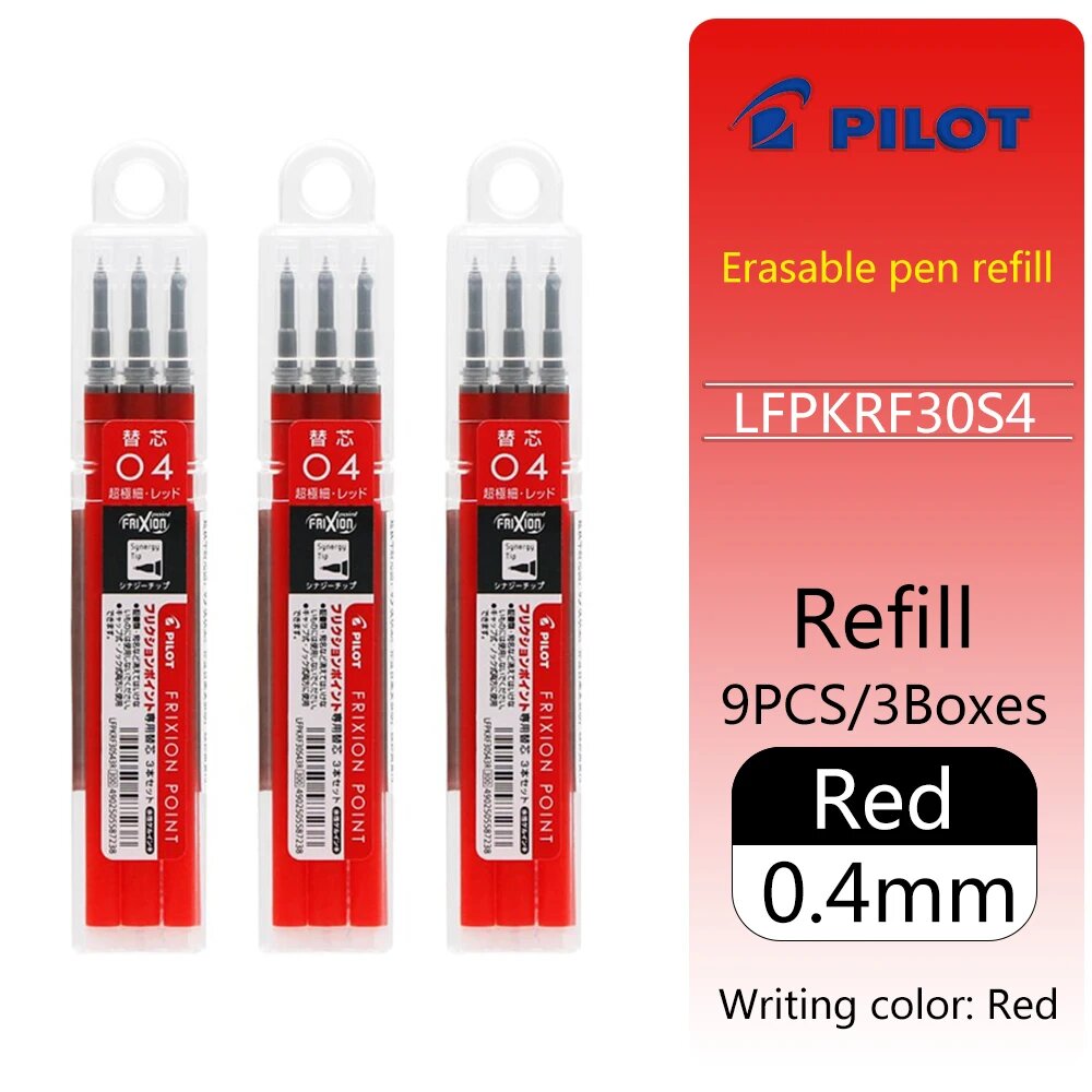 Перезаправляемые стержни Pilot Frixion Red 0.4mm (3шт)