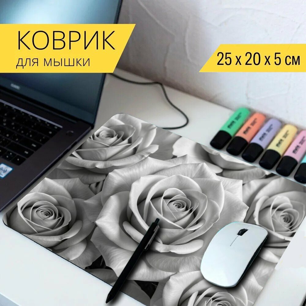 Коврик для мыши с принтом "Нежные белые розы крупным планом. Элегантная монохромная композиция с распустившимися бутонами в серо-белой гамме. Нежный флористический сюжет." 25x20см.