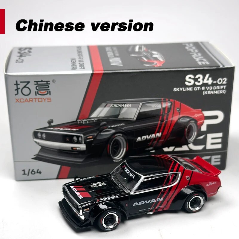 Модель автомобиля XCARTOYS 1:64 POPRACE SKYLINE GT-R V8 DRIFT из сплава, S34