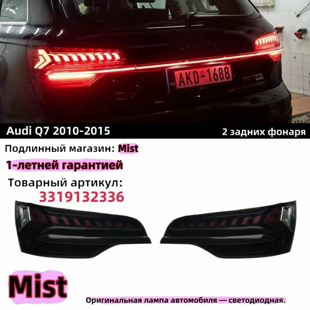 Фары автомобильные