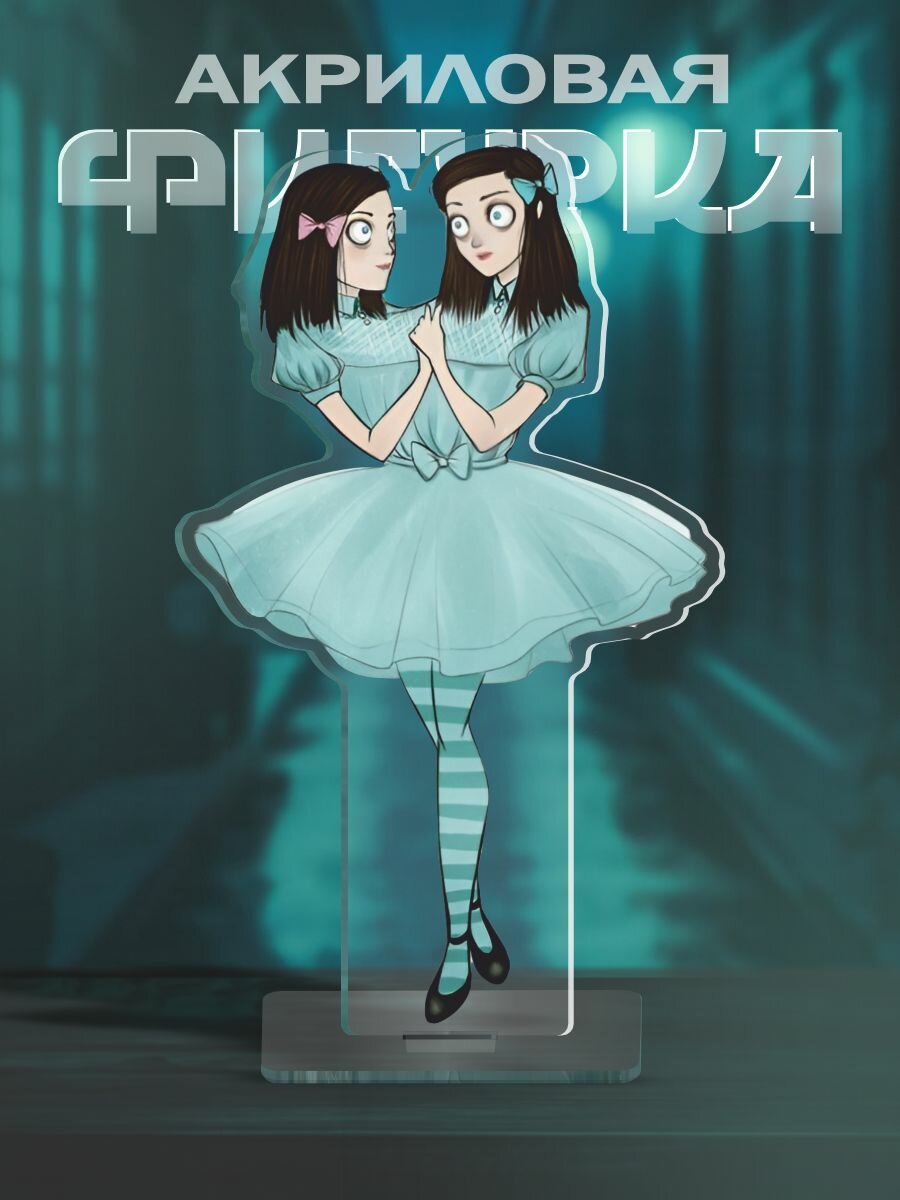 Фигурка акриловая Клара и Мия Бухальмет -Fran Bow - игра