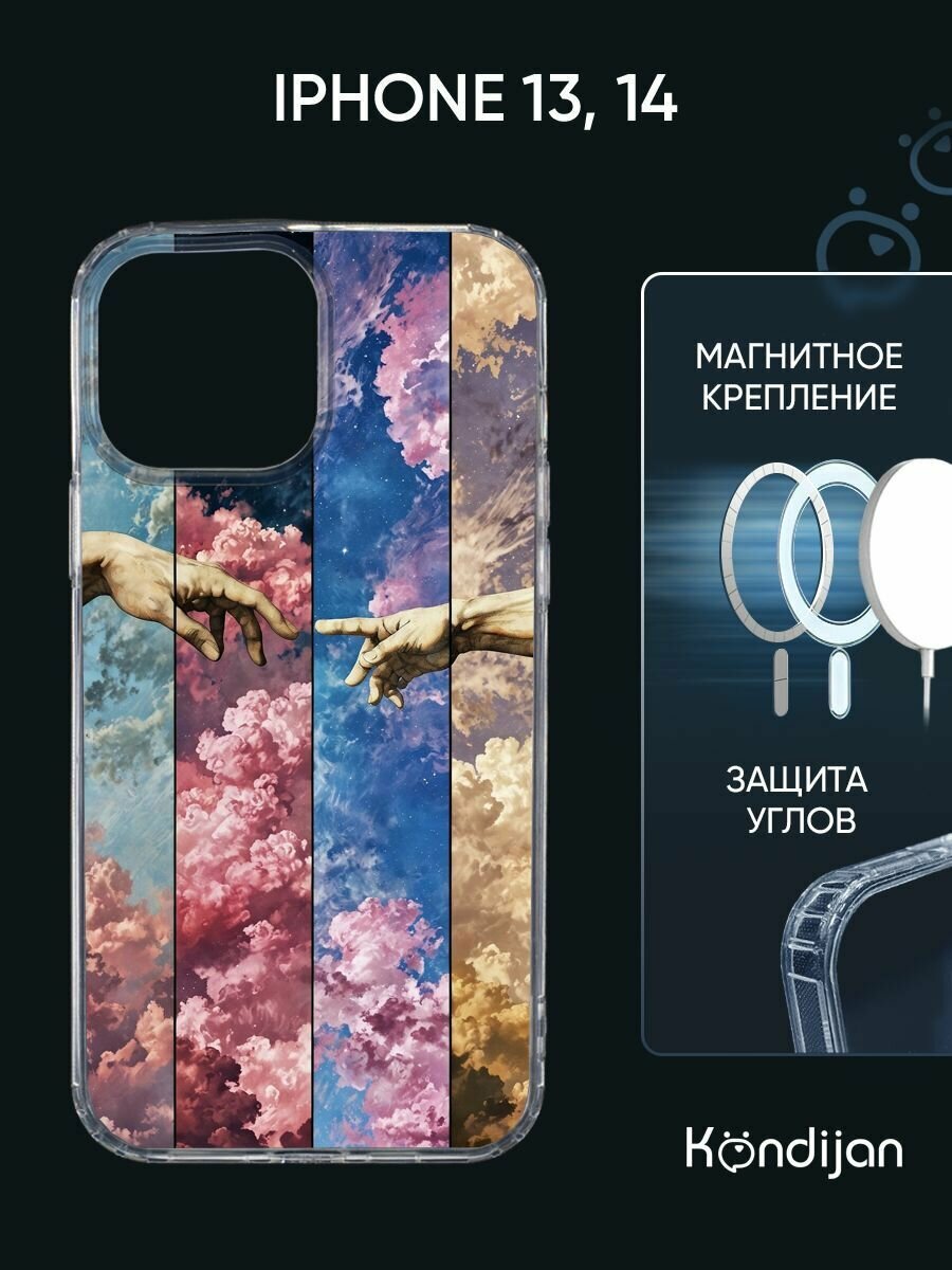 Чехол на iPhone 13, iPhone 14 с функцией magsafe, с рисунком, прозрачный, с принтом руки времена / Айфон 13, 14
