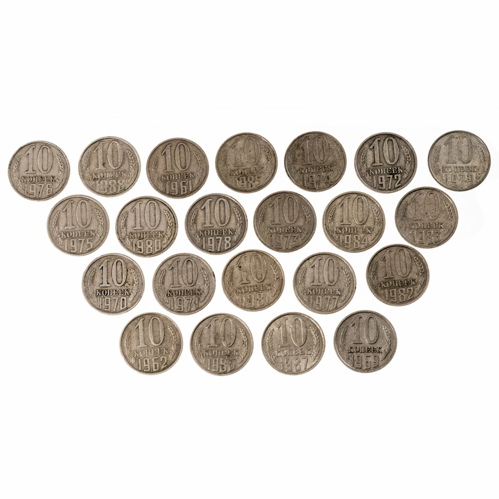 Набор из 22 монет 10 копеек 1961-1988, МНЦ медь-никель-цинк, в сохранности VF-XF