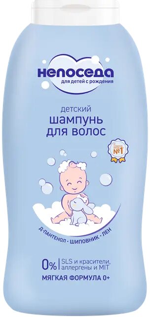 Шампунь Непоседа для волос детский, 400мл