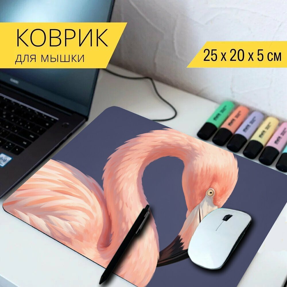 Коврик для мыши с принтом "Розовый фламинго на темном фоне. Изящная птица с изогнутой шеей и светлым клювом изображена в нежных пастельных тонах. Минималистичная цифровая." 25x20см.
